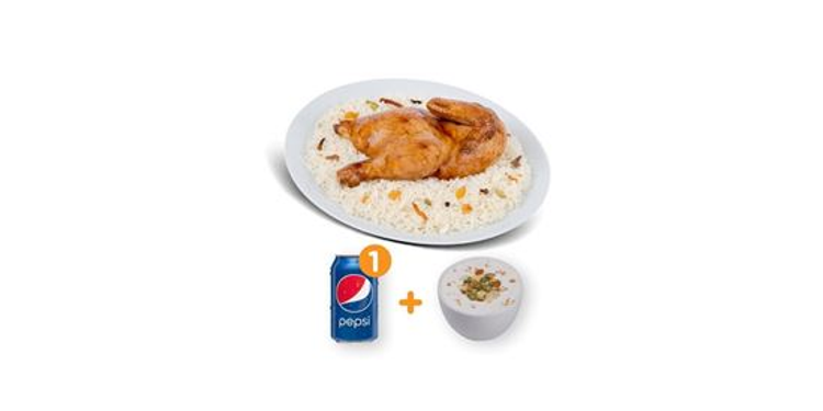 Order online from Al Romansiah restaurants | HungerStation