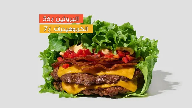 Shake Shack Delivery Menu in Al Falah | HungerStation Saudi Arabia