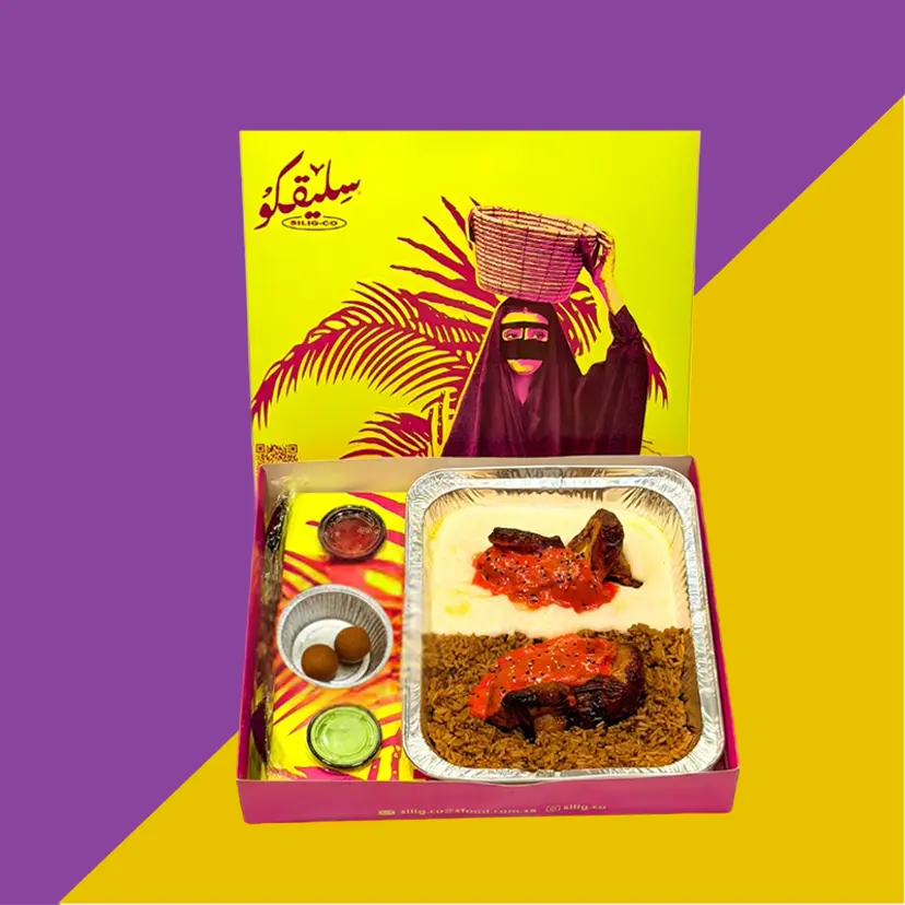 Slikco Delivery Menu in Boulevard | HungerStation Saudi Arabia