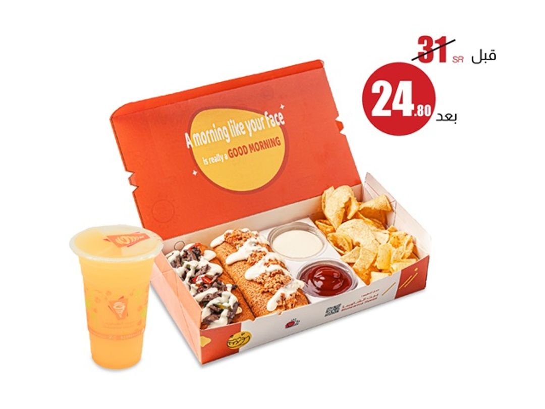 Order online from Shawarma House restaurants | HungerStation