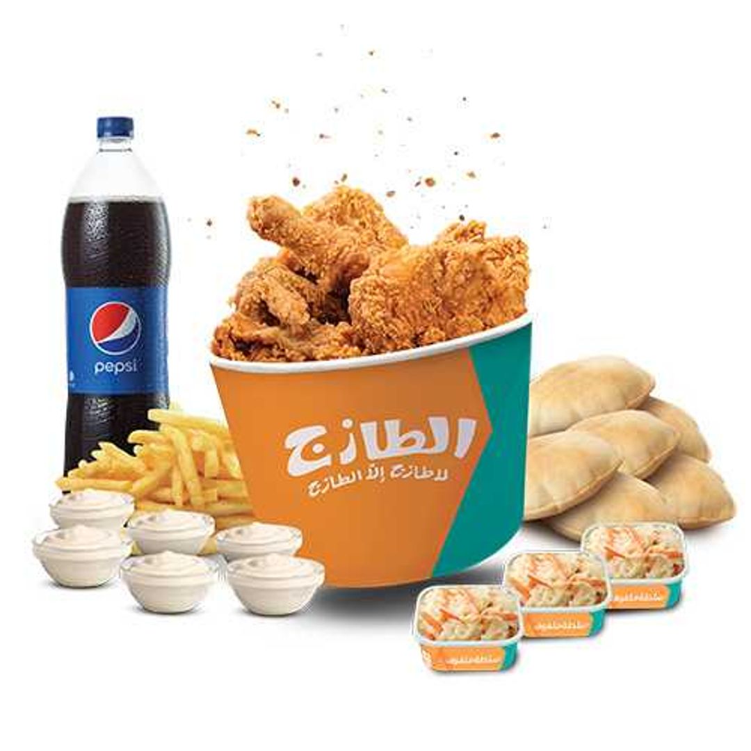 Al Tazaj Delivery Menu in Riyadh | HungerStation Saudi Arabia