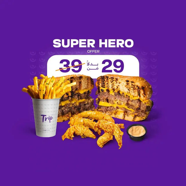 Trip Delivery Menu in As Salmaniyah Ash Shamaliyah | HungerStation ...