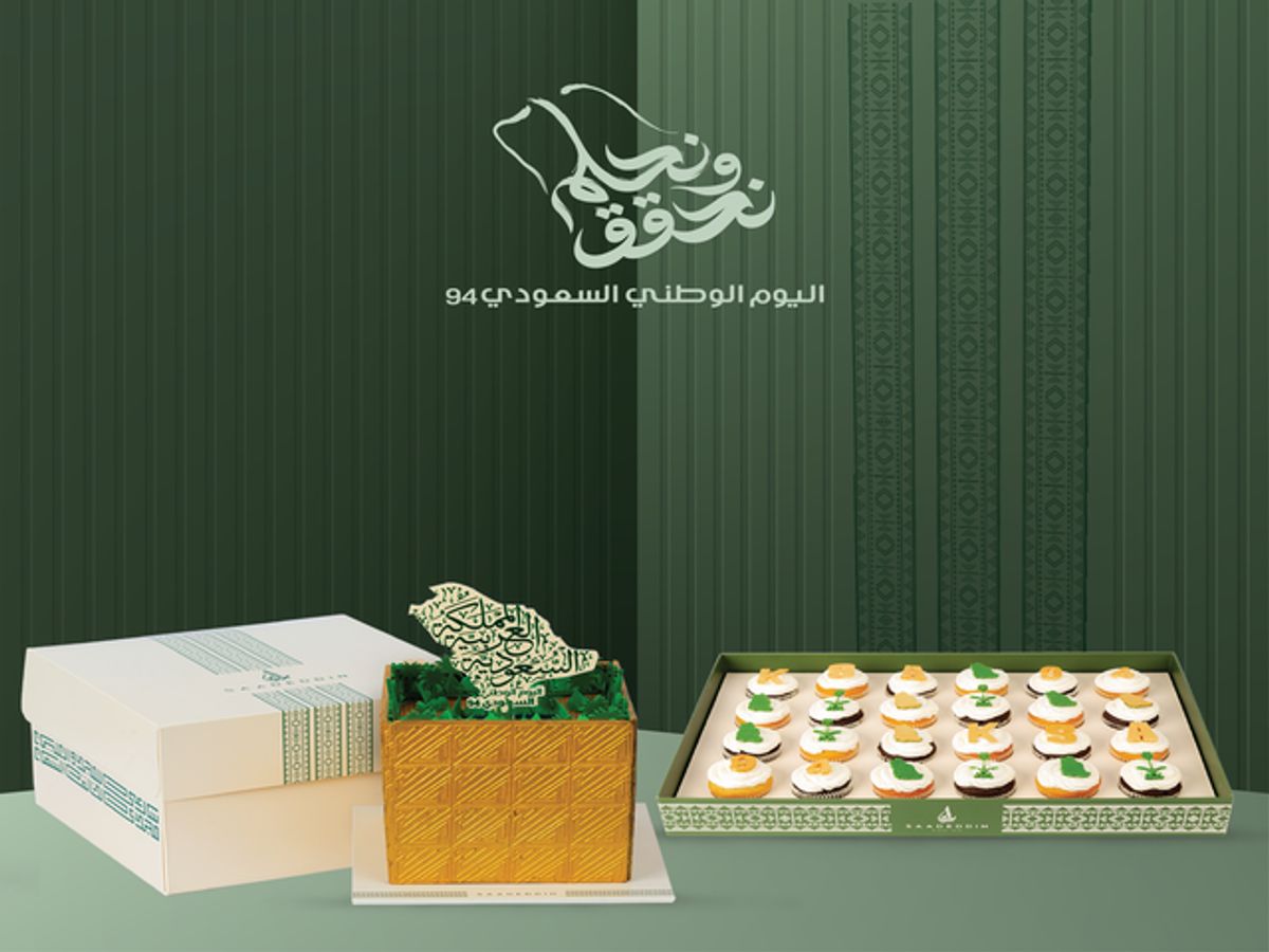 Order online from Saadeddin pastry restaurants | HungerStation