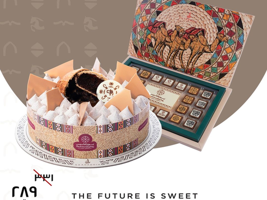 Order online from Saadeddin pastry restaurants | HungerStation