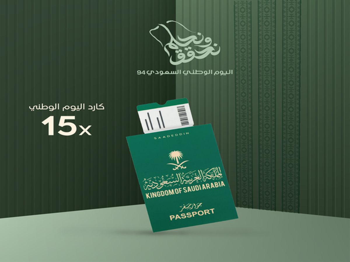 Order online from Saadeddin pastry restaurants | HungerStation