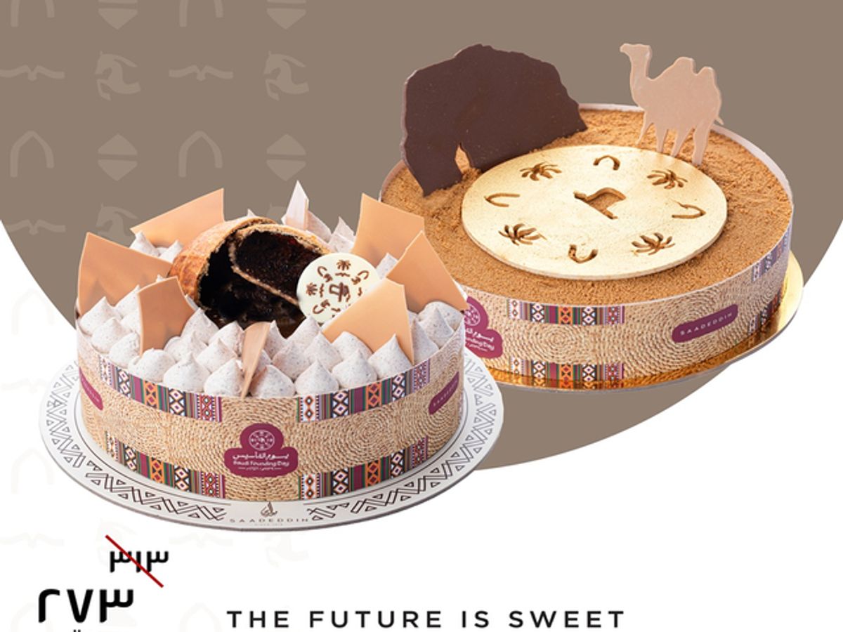 Order online from Saadeddin pastry restaurants | HungerStation