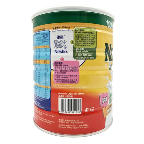 Nestle Nespray Instant Full Cream Milk Powder 800g delivery in Hong ...