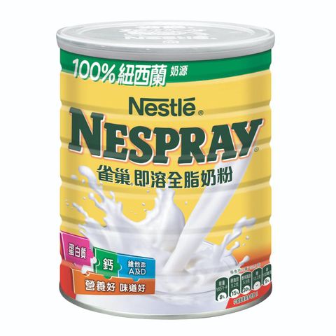 Nestle Nespray Instant Full Cream Milk Powder 800g delivery in Hong ...