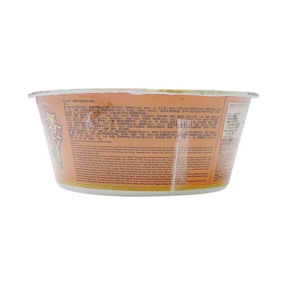 Uni-President - Imperial Big Meal Hot Pot Beef 192g delivery in Hong ...