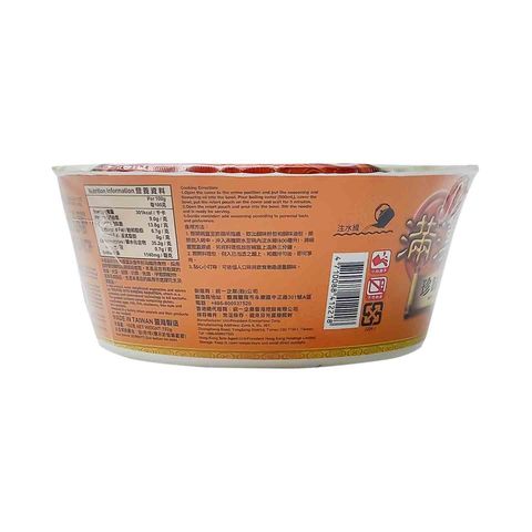 Uni-President - Imperial Big Meal Hot Pot Beef 192g delivery in Hong ...