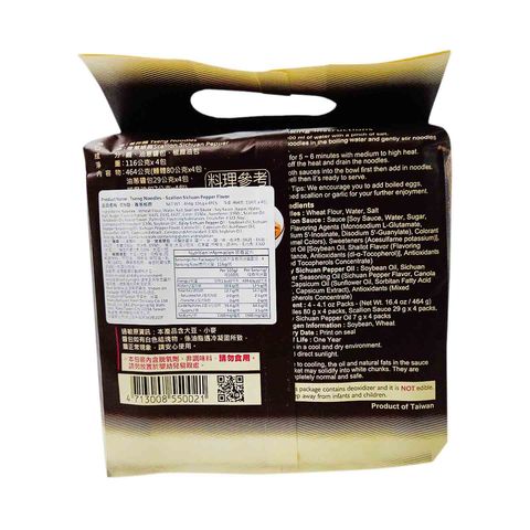 Tseng Noodles Scallion with Sichuan Pepper Flavor 116g x 4 delivery in Hong Kong | foodpanda