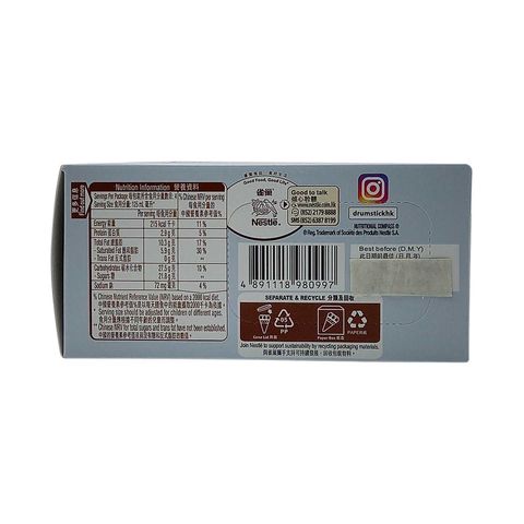 Nestle Drumstick Cone Chocolate Multi Packs 4pcs x 125ml 500ml delivery ...