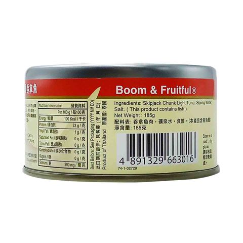B&F Tuna in Spring Water 185g delivery in Hong Kong | foodpanda