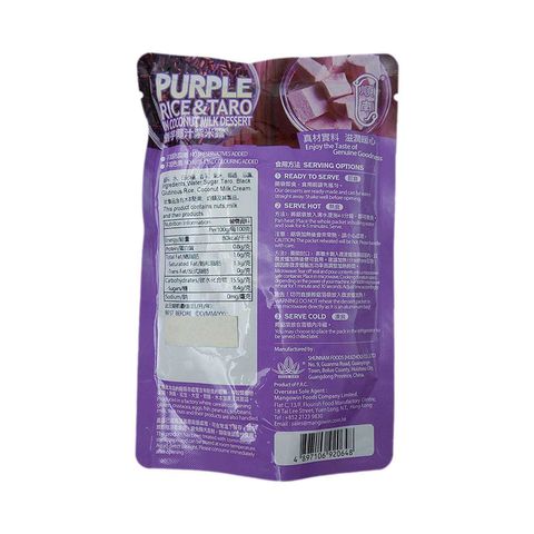 Shunnam Purple Rice & Taro in Coconut Milk Dessert 250g delivery in ...