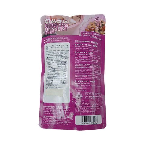 Shunnam Cha Cha in Purple Rice Dessert 300g delivery in Hong Kong ...