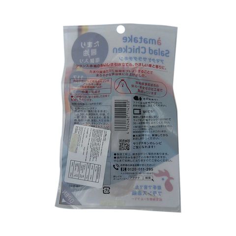 Amatake - Salad Chicken (Whole Breast) Tamari Soy Sauce 100g delivery ...