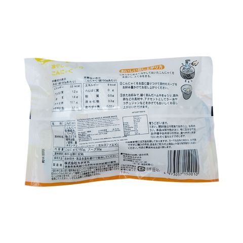 Kataoka Konjac Cold Noodle Sesame Sauce 180g [Parallel Import] delivery ...