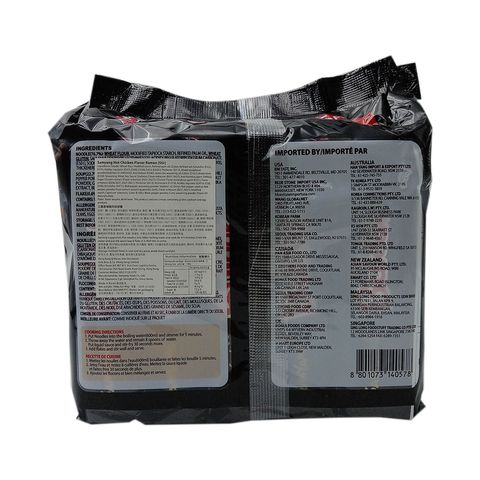 Samyang Hot Chicken Ramen Stir 140g x 5 delivery in Hong Kong | foodpanda