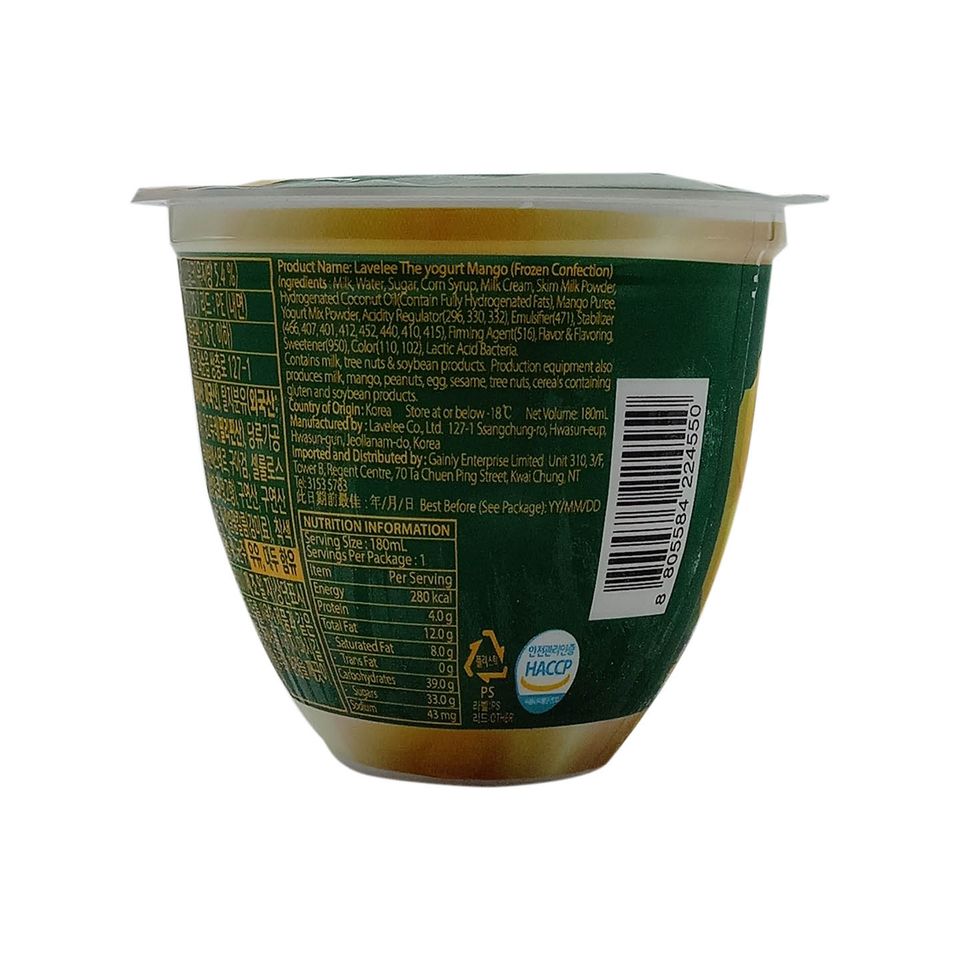 Lavelee The Yogurt Mango Cup 180ml delivery in Hong Kong | foodpanda