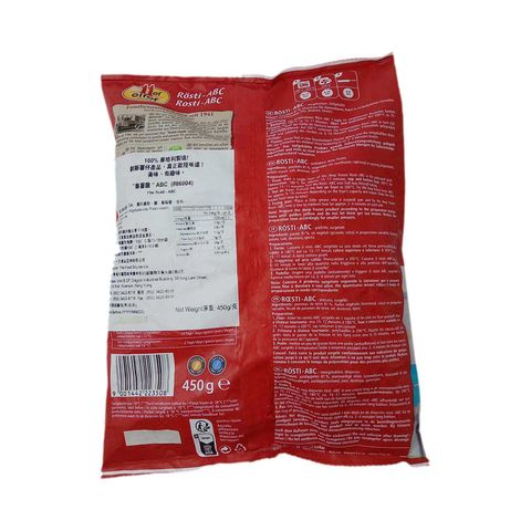 11er - Rosti/ABC 450g delivery in Hong Kong | foodpanda