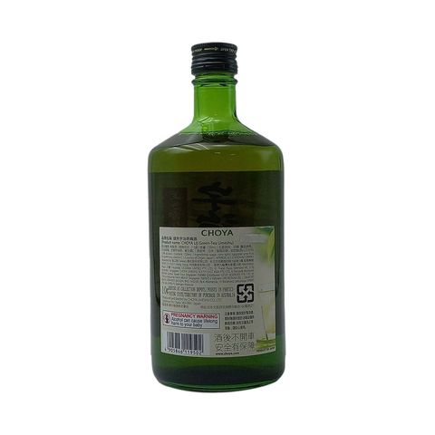Choya Ujicha Umeshu 720ml delivery in Hong Kong | foodpanda