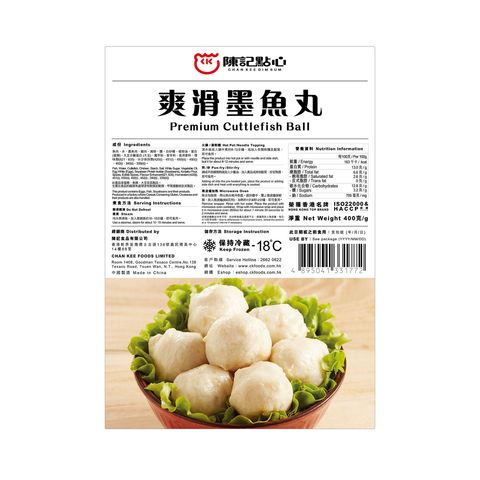 Chan Kee Dim Sum Premium Cuttlefish Ball 400g delivery in Hong Kong ...