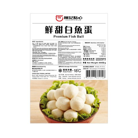 Chan Kee Dim Sum Premium Fish Ball 400g delivery in Hong Kong | foodpanda