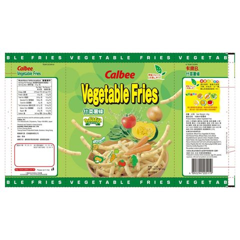 Calbee Vegetable Fries 42g delivery in Hong Kong | foodpanda
