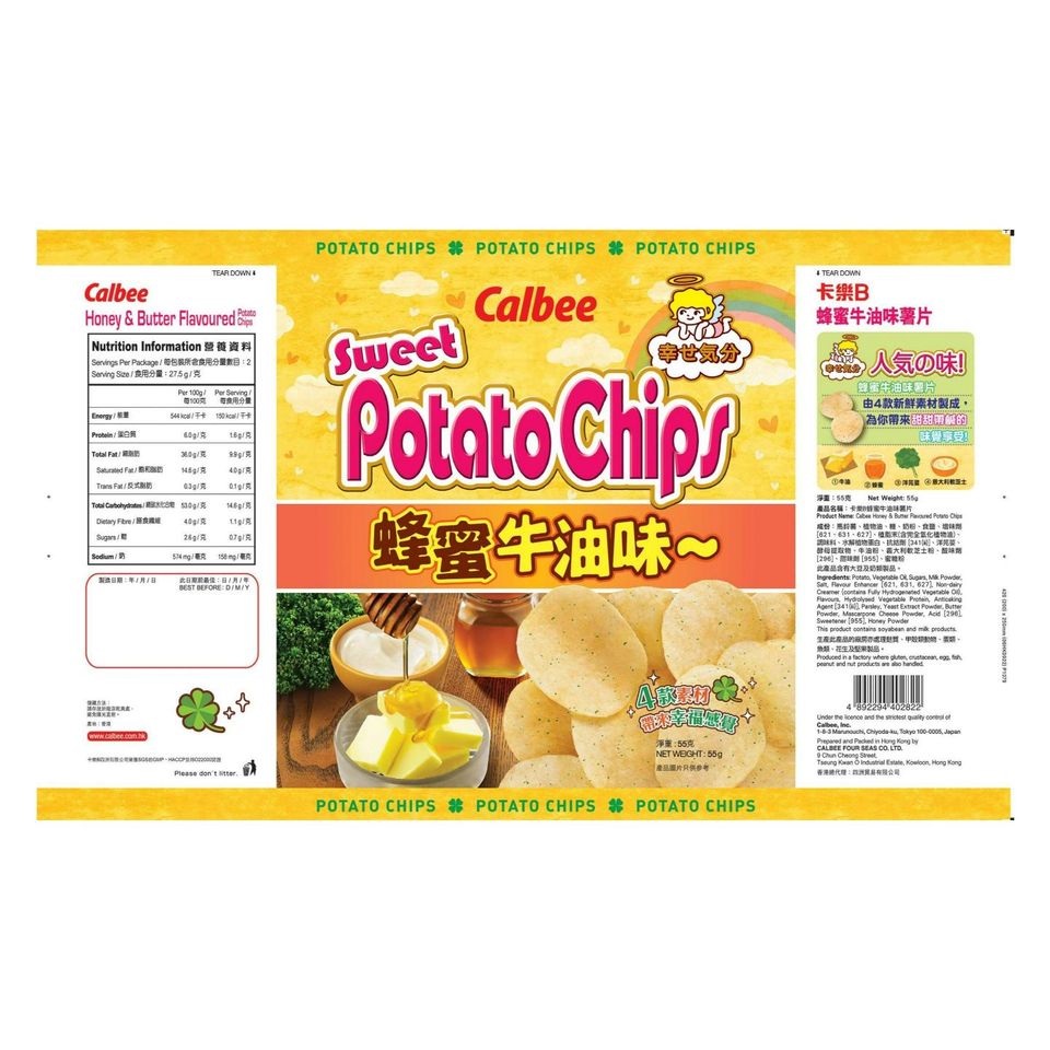 Calbee Honey & Butter Flavour Potato Chips 55g delivery in Hong Kong ...
