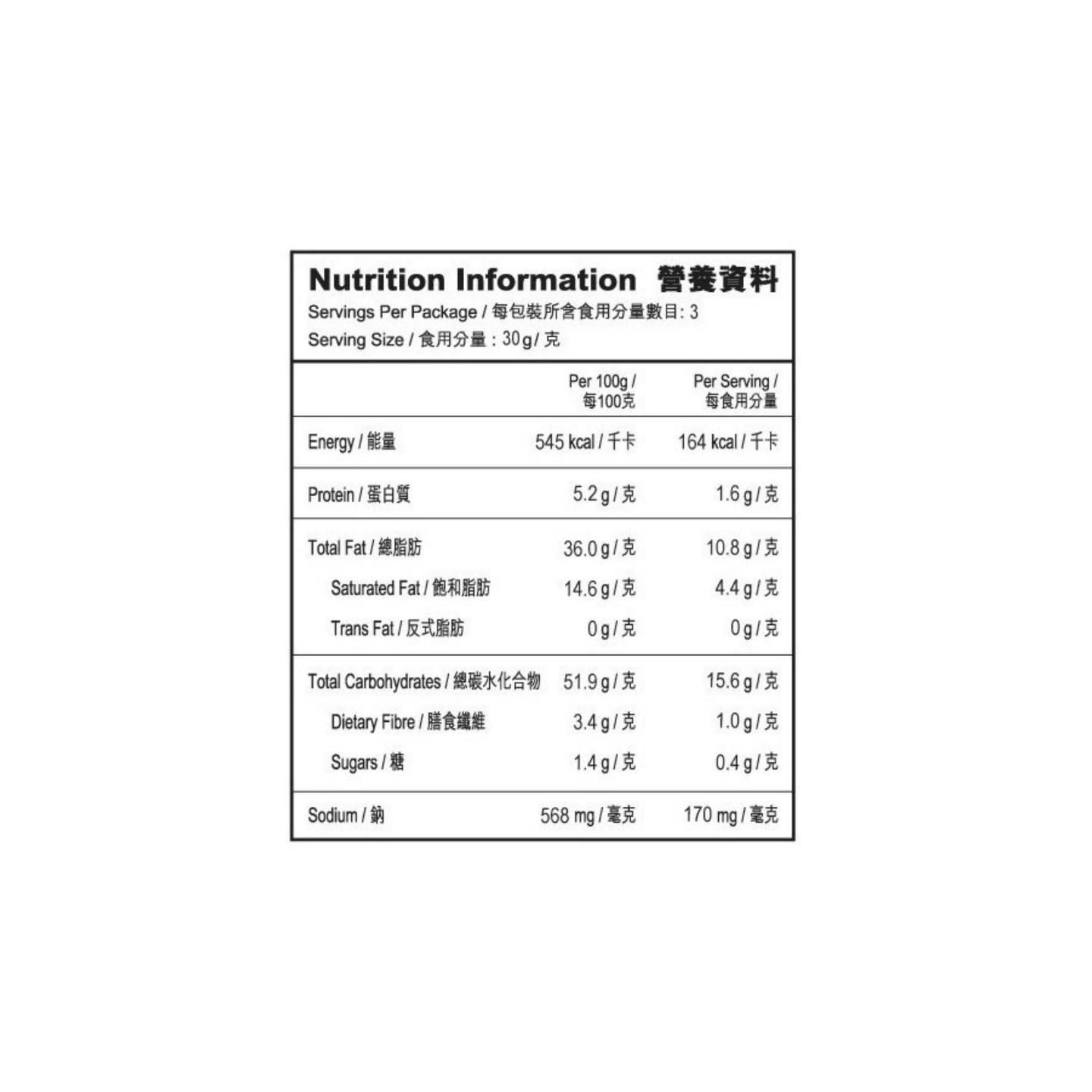 Calbee Maid Brand Ham Flavoured Potato Chips 90g delivery in Hong Kong ...