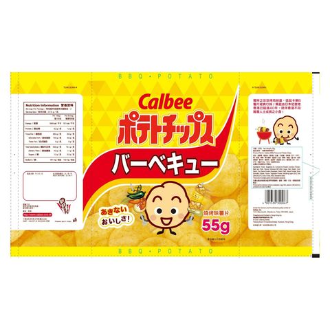 Calbee BBQ Flavour Potato Chips 55g delivery in Hong Kong | foodpanda