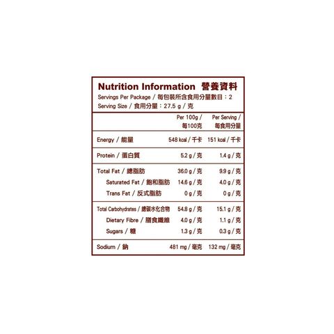 Calbee BBQ Flavour Potato Chips 55g delivery in Hong Kong | foodpanda