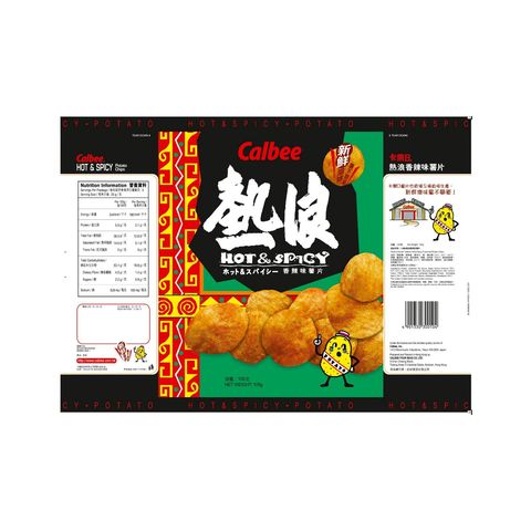 Calbee Hot & Spicy Potato Chips 105 g delivery in Hong Kong | foodpanda
