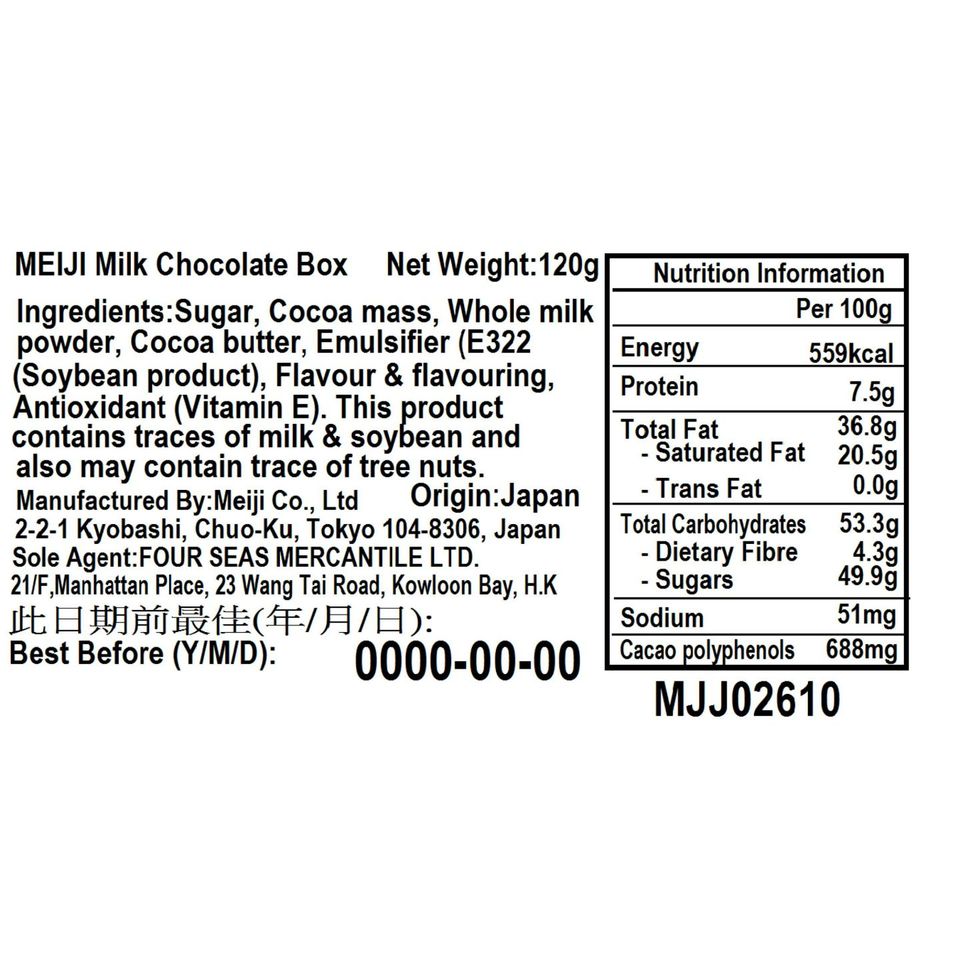 Meiji Milk Chocolate Box 120g delivery in Hong Kong | foodpanda