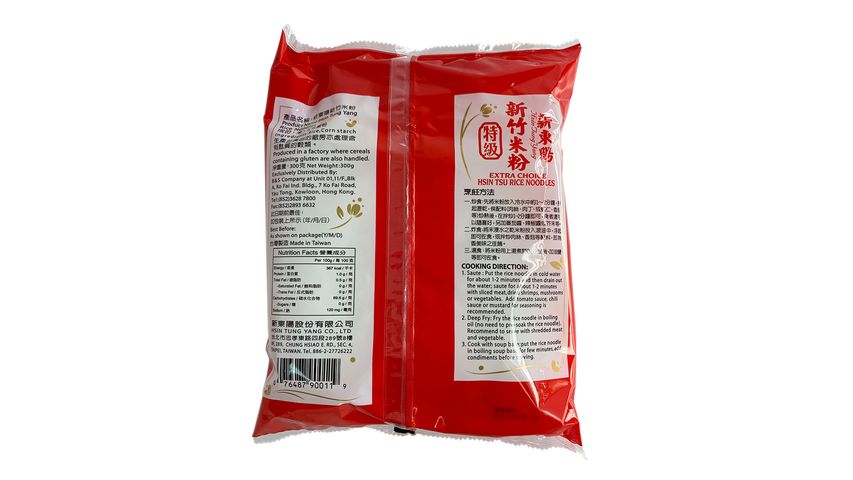Hsin Tung Yang Hsin Tsu Rice Noodle 300g delivery in Hong Kong | foodpanda