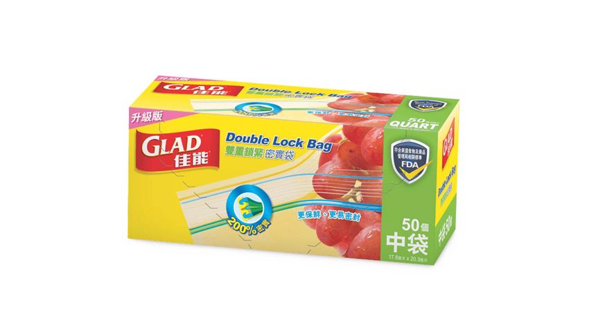 Glad Lock Storage Bags Quart Economic Pack 50pcs delivery in Hong Kong ...