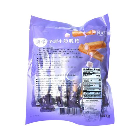 SHJ Taro Crunch Rolls 140g [Parallel Import] delivery in Hong Kong ...