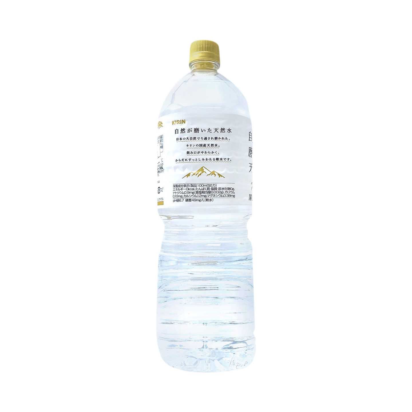 Kirin Natural Water 2L [Parallel Import] delivery in Hong Kong | foodpanda