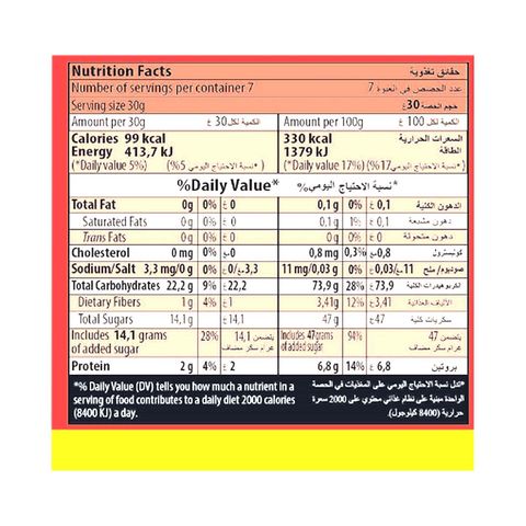 Haribo Happy Cola Gummy Mini 200g delivery in Hong Kong | foodpanda