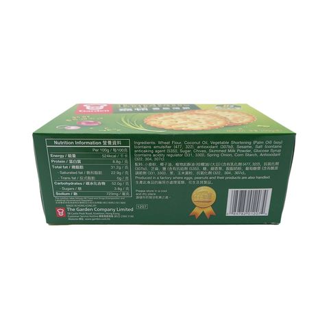 Garden Pop Pan 200g delivery in Hong Kong | foodpanda