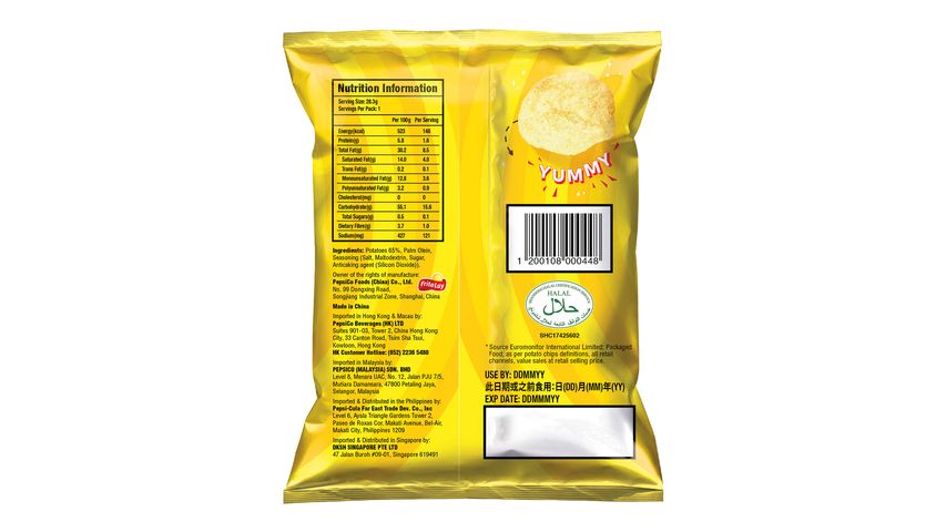 Lay's Regular 28.3g delivery in Hong Kong | foodpanda