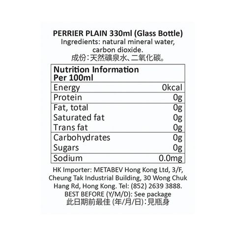 Perrier - Mineral Sparkling Water 330ml x 4 delivery in Hong Kong ...