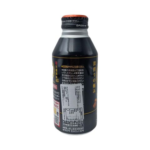 Asahi Wonda Black Coffee 400ml delivery in Hong Kong | foodpanda