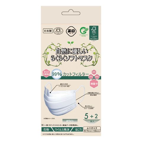 Seikou Rakuraku Natural Soft Mask 5 + 2 Pieces delivery in Hong Kong ...
