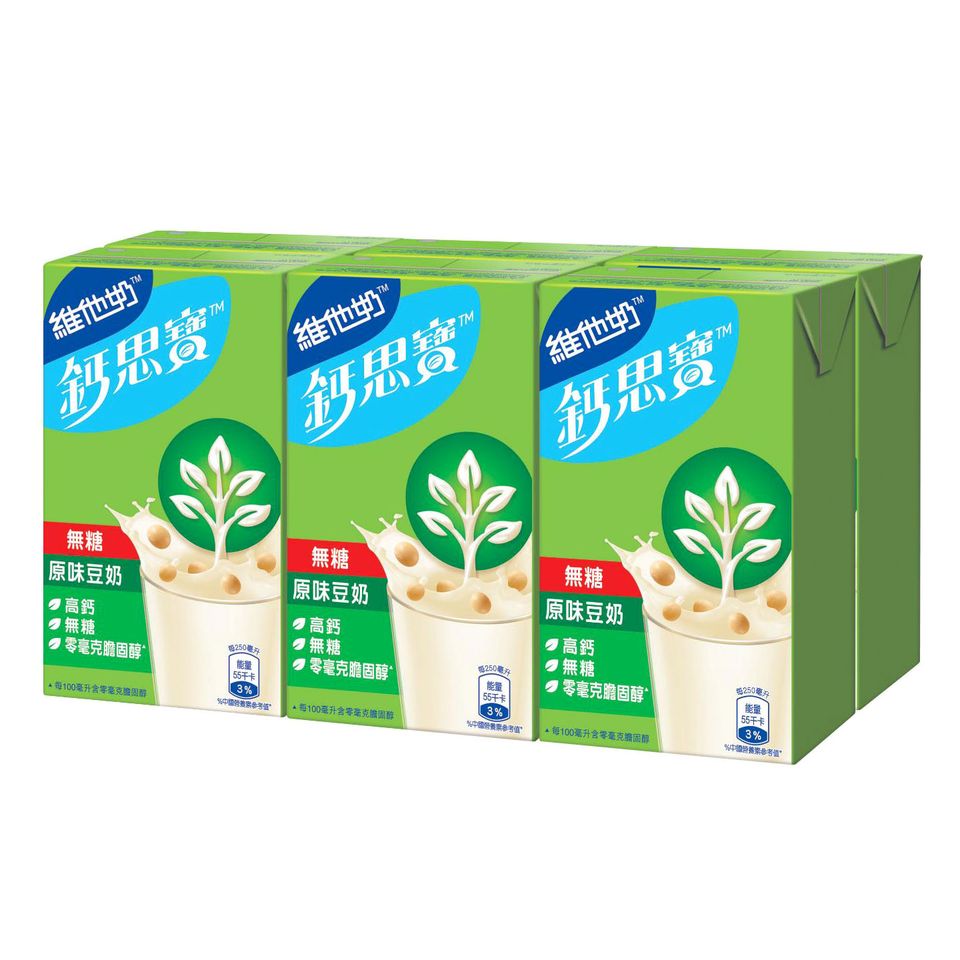 Vitasoy Calci-Plus Hi-Calcium No Sugar Original Soya Milk 250ml x6 ...