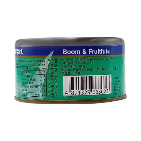 B&F Tuna in Sunflower Oil 185g delivery in Hong Kong | foodpanda