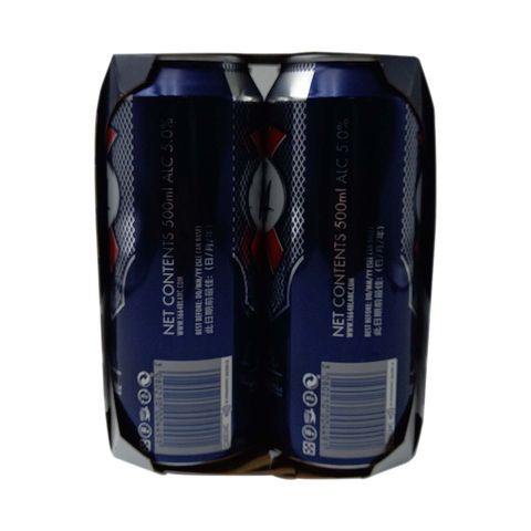 Kronenbourg 1664 Biere Blonde King Can Beer 500ml x4 (The new and old packaging will be shipped ...