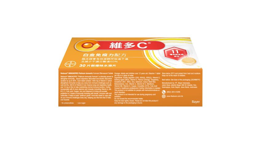 Redoxon® Immunopro Platinum Immunity Formula Effervescent Tablets 30 ...