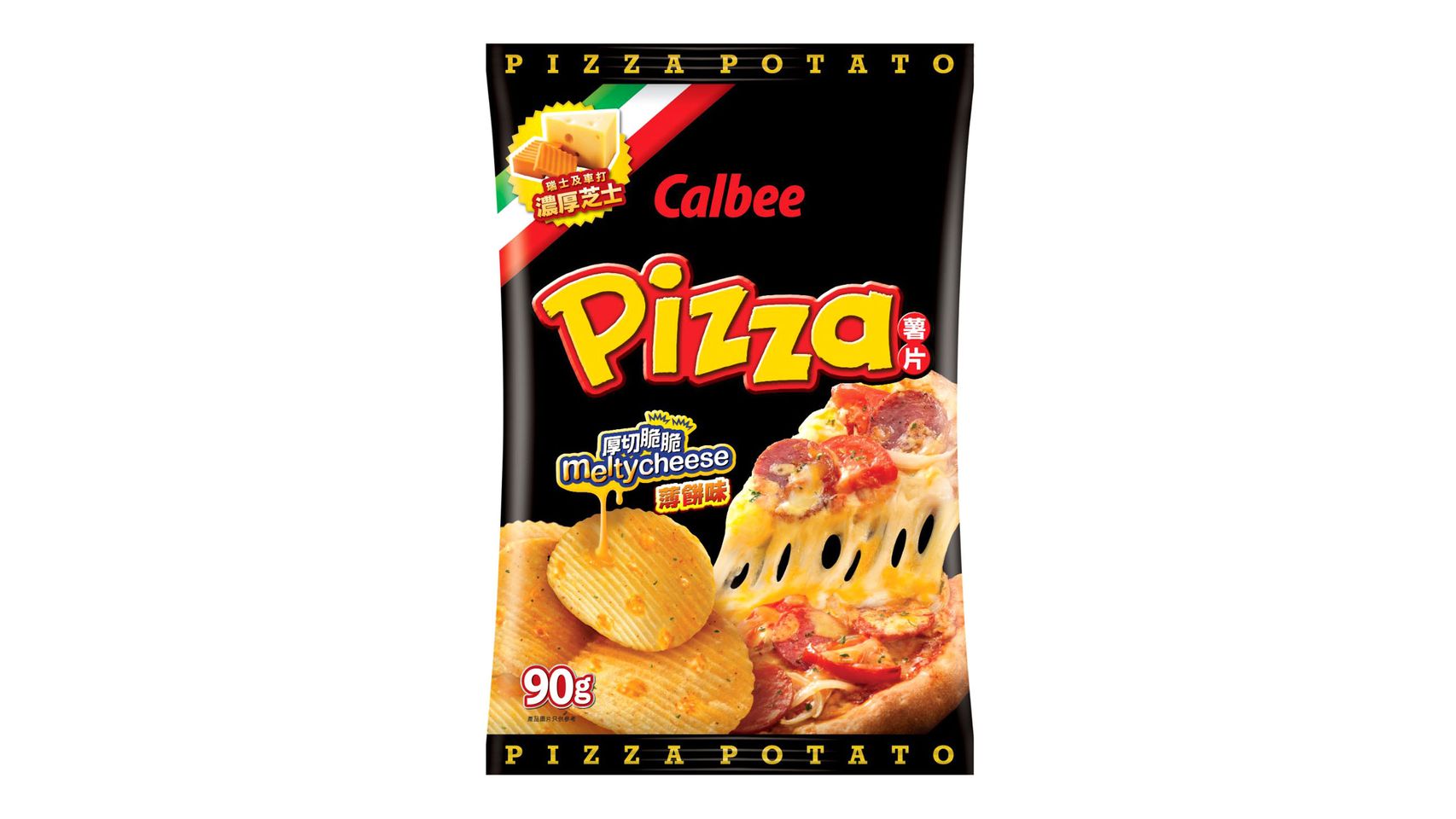 Calbee Pizza Potato Chips 90g delivery in Hong Kong | foodpanda