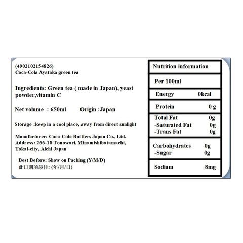 Coca Cola Green Tea 650ml delivery in Hong Kong | foodpanda